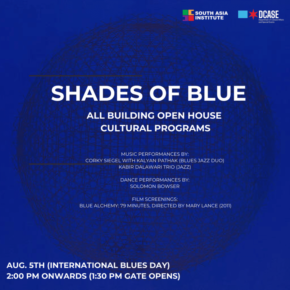 Shades of Blue: An All Building Open House - Chicago Cultural Alliance